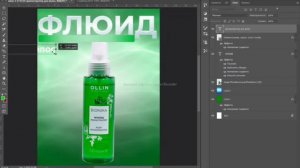 Инфографика для маркетплейс!вся информация в описании видео #дизайн #wb # топ #лучшевсех