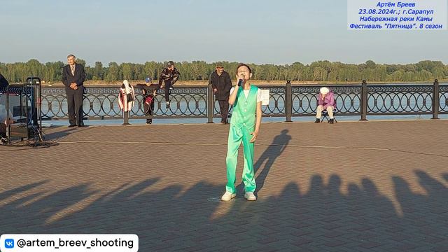 Максим Кибардин - Кони в яблоках (Сарапул; 23.08.2024г.)