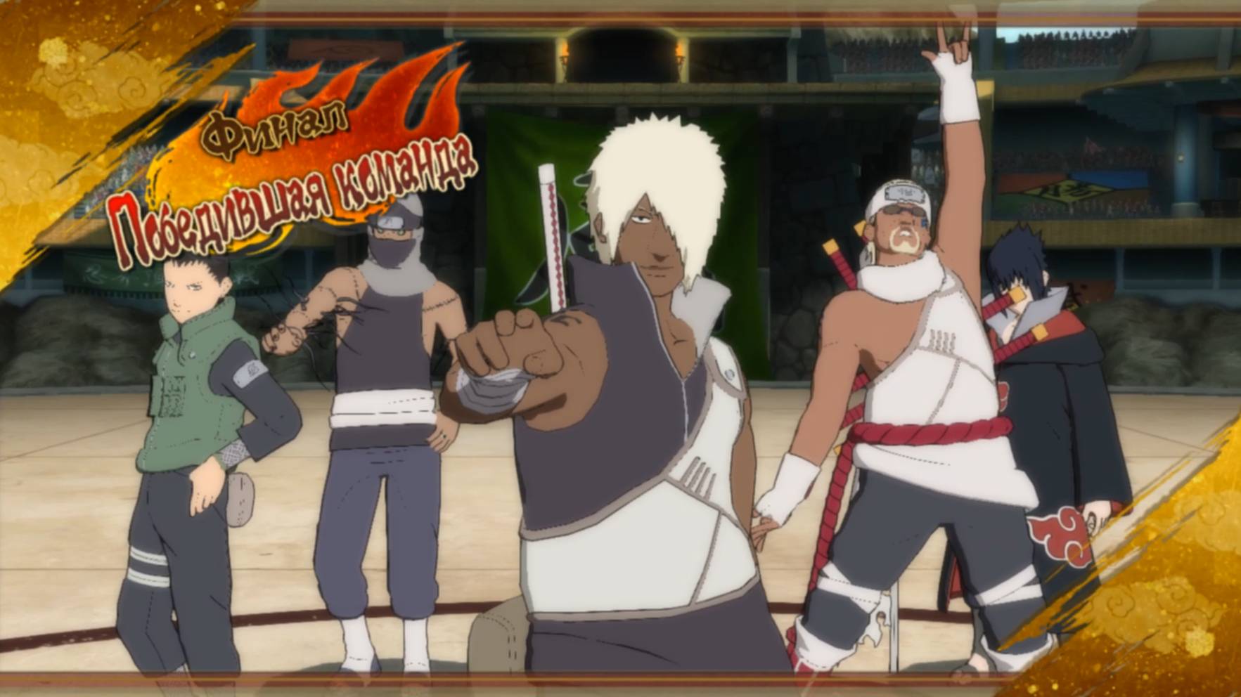 Naruto Ultimate Ninja Storm Revolution (PC) Турнир #5