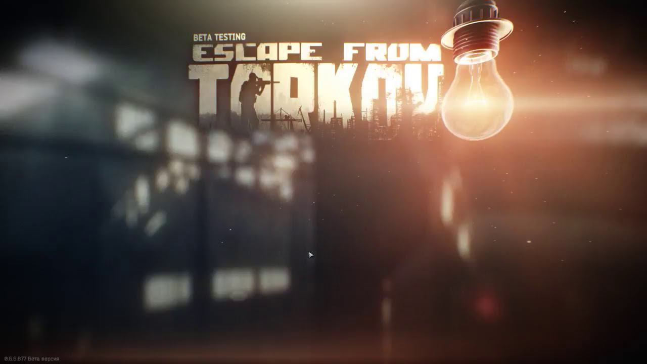 Bom}I{ B TARKOVE