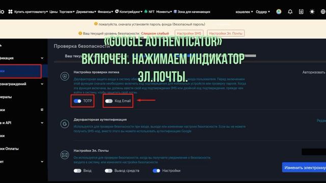 Обзор биржи Gate.io. Регистрация. Верификация. Защита личного кабинета. Dag купить.