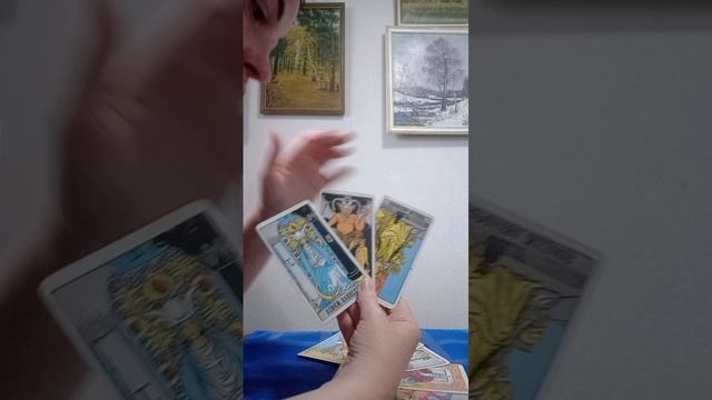 Сожелеет ли мужчина, что вас потерял! Хочет ли быть с вами!