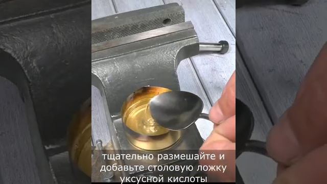 Клей своими руками