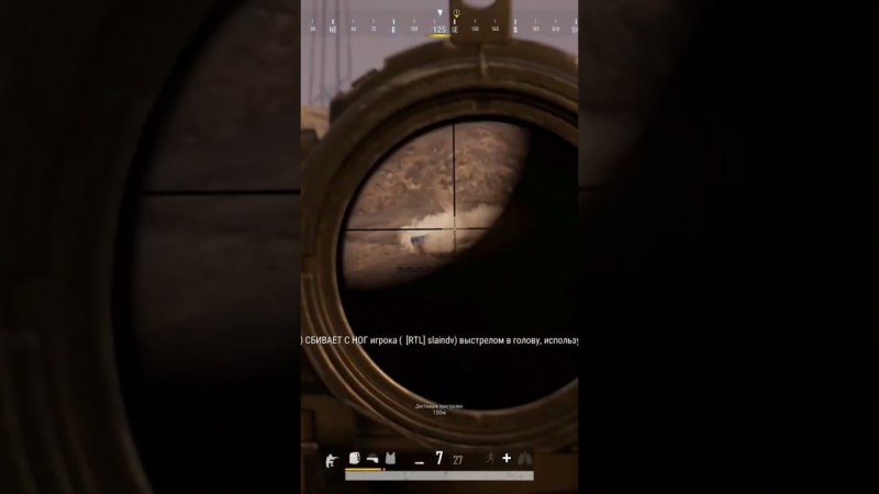 ЗАРАБОТАЛ РЕПОРТ... ЗАБАНЯТ? #shorts #pubg #sergant #cheating