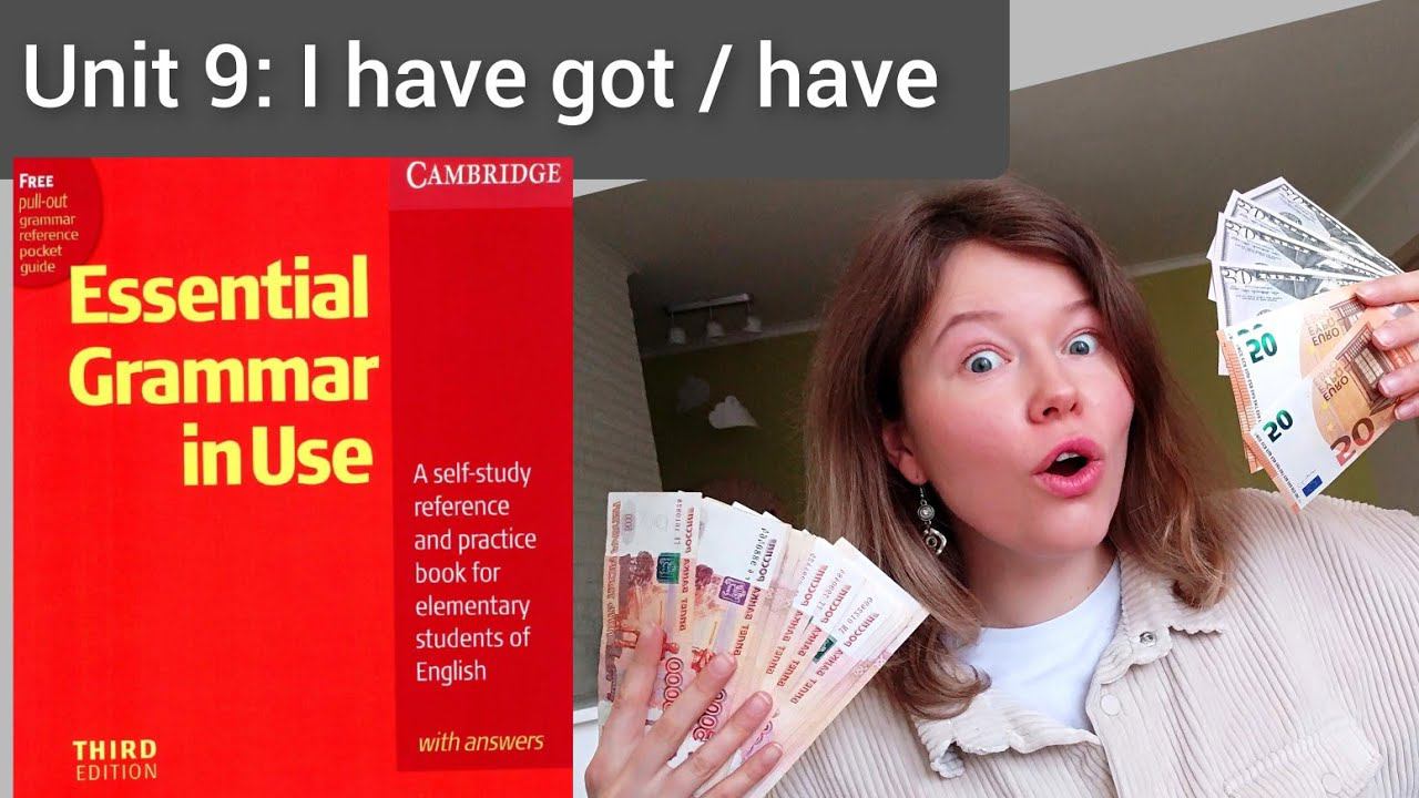 Красный Мерфи Unit 9: I have got / I have.. Английская грамматика для начинающих | ПРОСТО