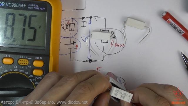 4.4. Закон Ома для полной цепи. Напряжение. ЭДС. Внутреннее сопротивление
