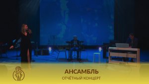 🎼 ПОЮТ И ИГРАЮТ ПРЕПОДАВАТЕЛИ! | Hit the road Jack 🎓