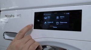 Эксплуатация стиральной машины Miele. Функция изменения программы, дозагрузка белья
