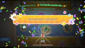 Hay Day #46/113lvl✨/Коллекция "Аквариум"/Новая долина/Покупка животных на ферму/Новая территория✨