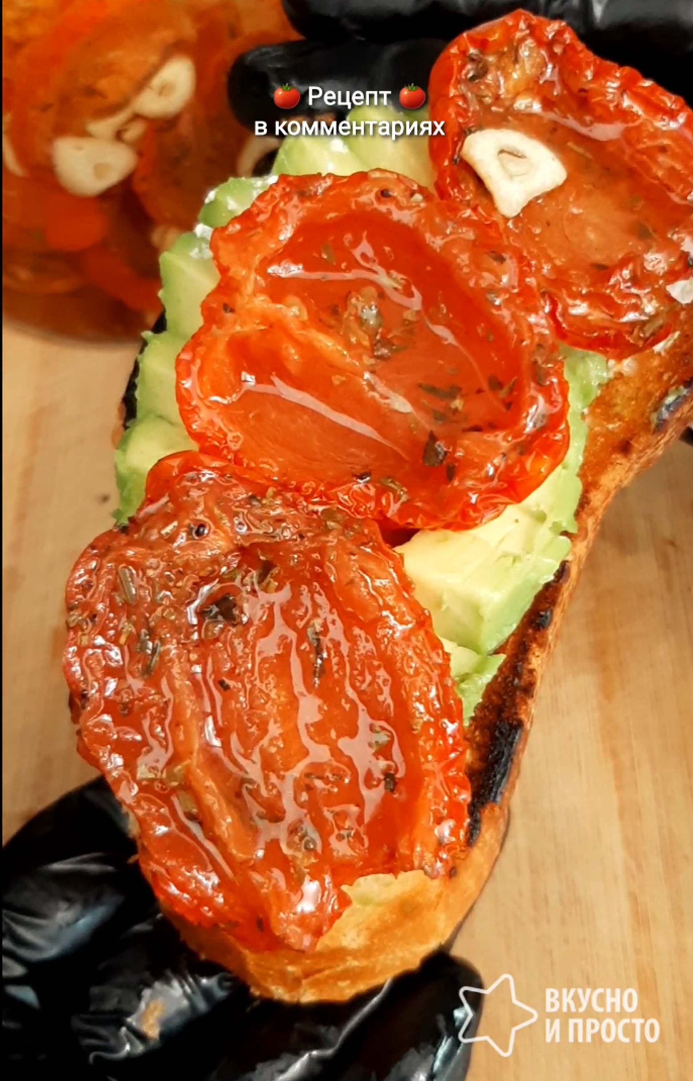 Вяленые томаты ? самый быстрый и вкусный рецепт ароматных вяленых помидоров в духовке ???