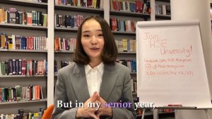 HSE Students' Stories Anujin Soyol-Erdene (Mongolia).mp4