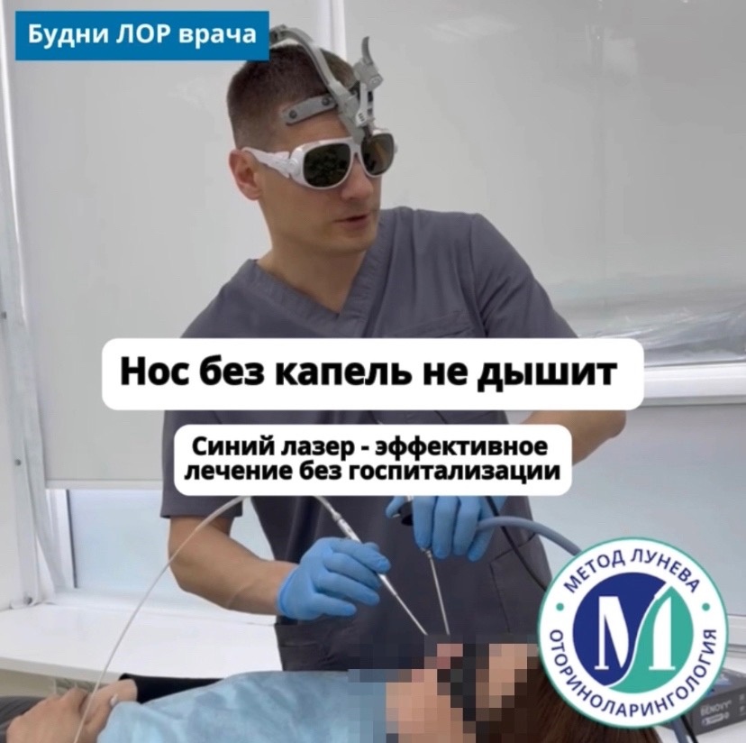 Нос без капель не дышит.