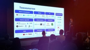 Конференция Платформы роста_обзор