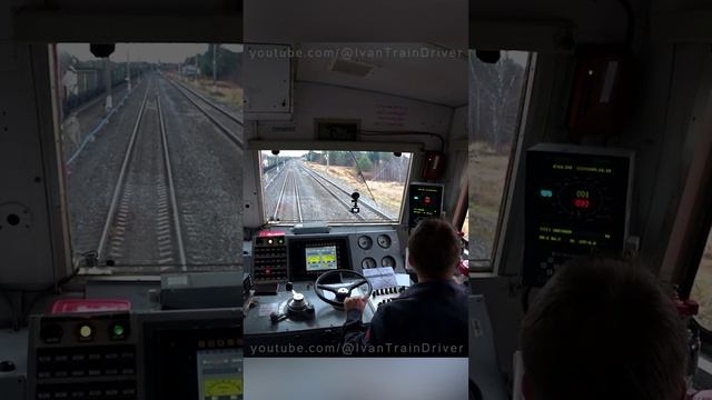 Особенности плавной остановки с пассажирским поездом