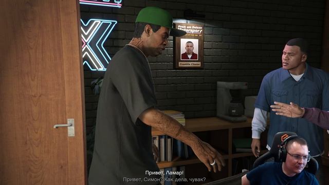 Grand Theft Auto 5 ● День 1 ● Несостоявшееся ограбление