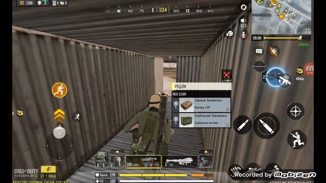 Бизон против АК-117 #codm