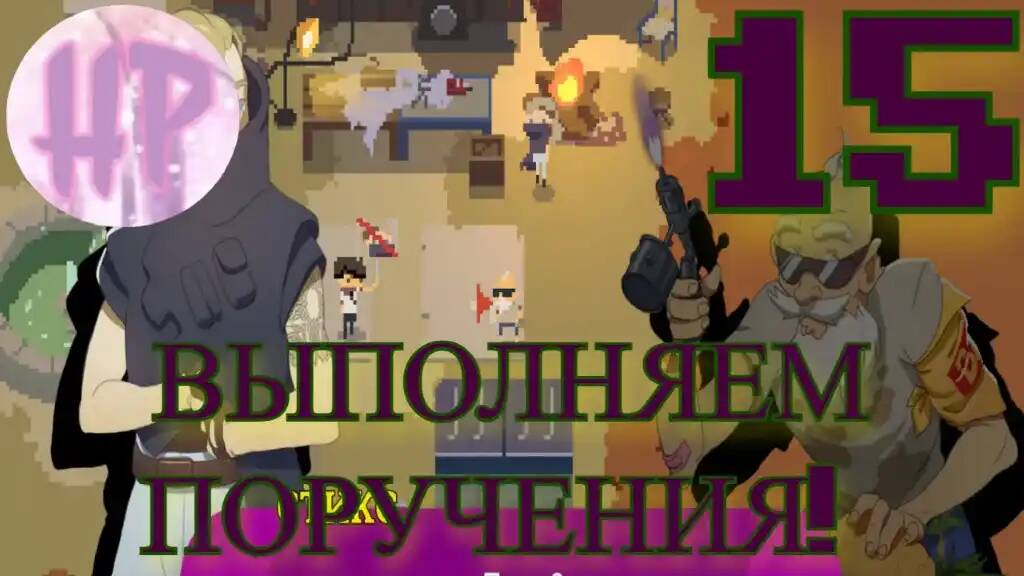 15 - Воссоединение семьи! - Прохождение Kraken Academy!!