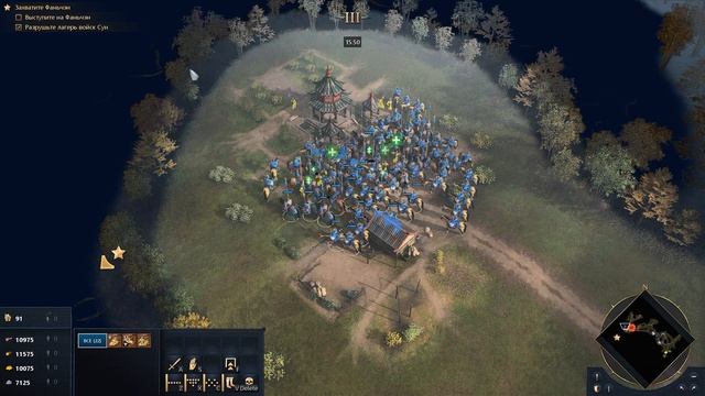 Age of Empires 4_ Кампания за монголов, миссия седьмая _Крепость Сун_