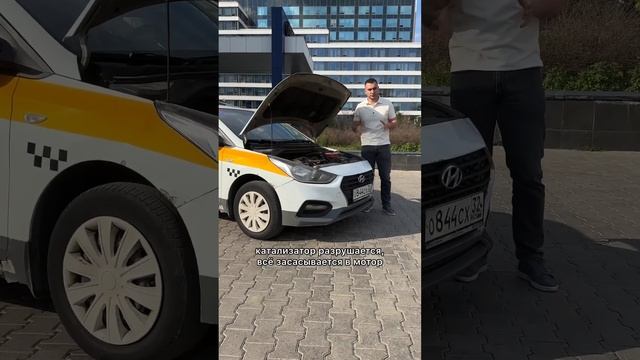 Так ли надежен Солярис? #мосподбор #автоэксперт