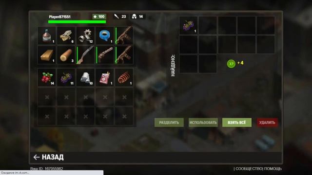 Y2mate.mx-Земля Мертвых_ Survival вк сбор ресурсов зачистка территории