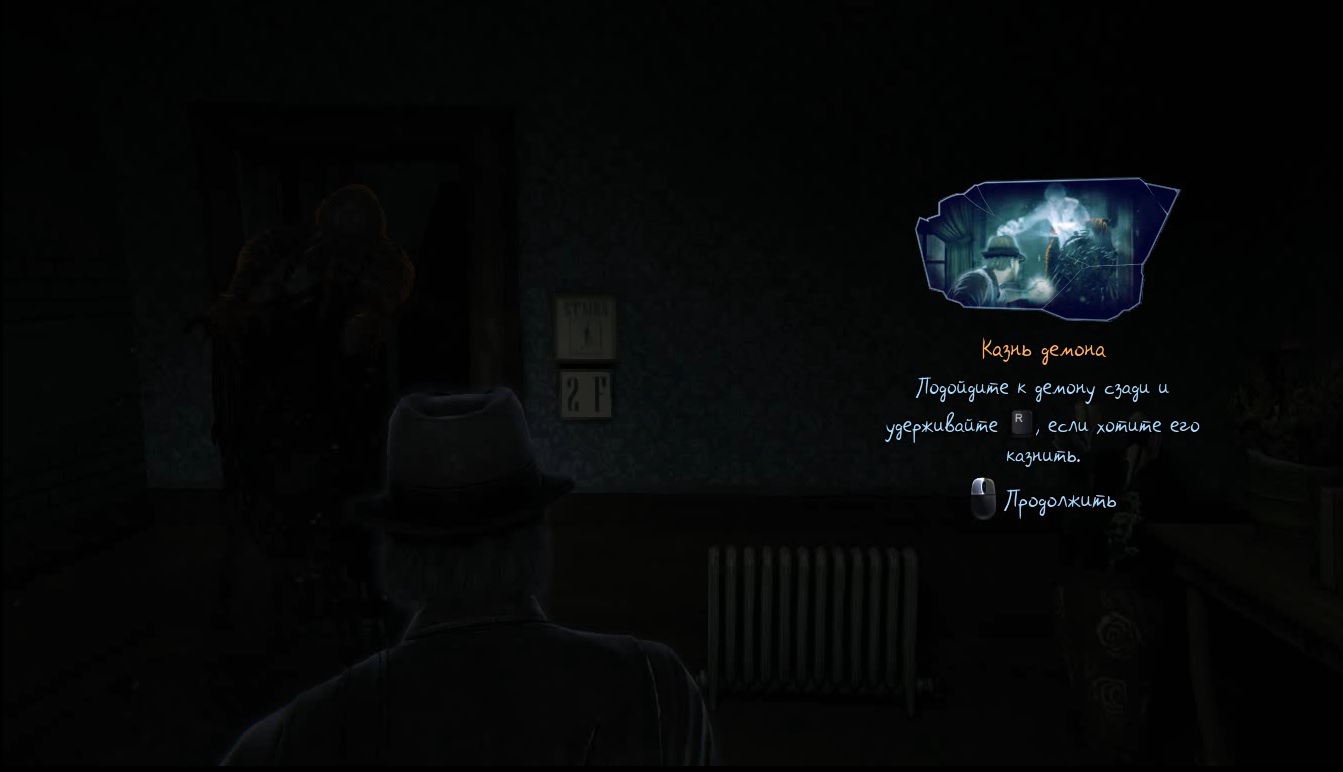 Казнили первого демона. - Murdered. Soul Suspect #2