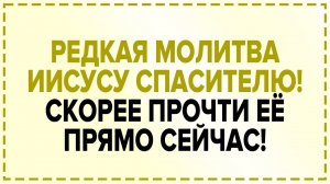 НА РАДОНИЦУ ОБЯЗАТЕЛЬНО СКАЖИ ЭТИ СЛОВА! ОЧЕНЬ ВАЖНО!