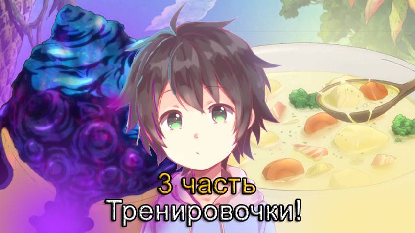 [Достижение #3] ВЫХОД В МОРЕ! / альтернативный сюжет ван пис / озвучка / фанфик / избушка хомяка