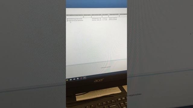 d. Неявка пациента. Отмена процедуры
