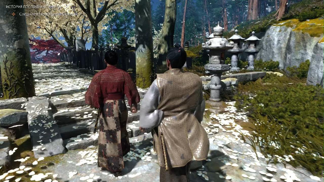 Ghost of Tsushima Финал
