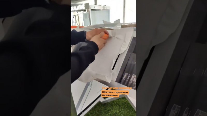 Шпатель. Прорыв года) Новинка! Эксклюзив для монтажников натяжных потолков.