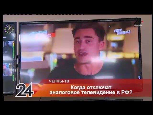 Владимир Акимов рассказал о необходимости цифровой приставки для поимки сигнала в Татарстане