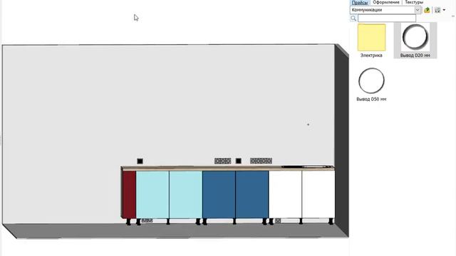 0011 - Базис Салон Коммуникации