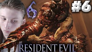 ПСИХОПАТ С ПИЛОЙ ► RESIDENT EVIL 6 ДЖЕЙК ► #6