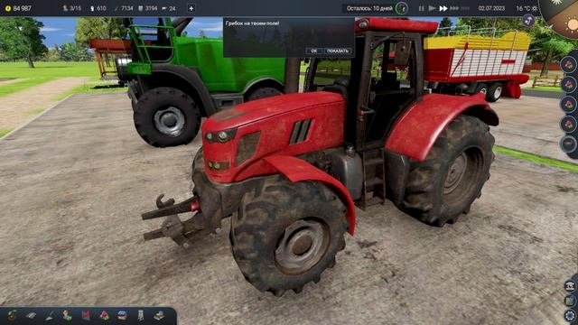 Продолжаем развиваться - Farm Manager 2018 #21