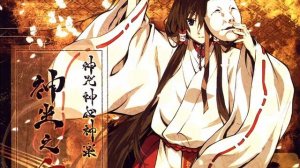 Kajiri Kamui Kagura OST - 1-10 In'you Waikyoku
