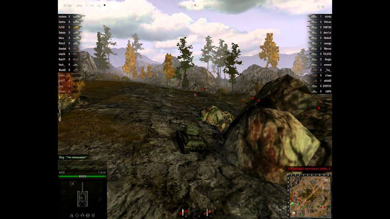 wot