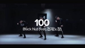  Insung Jang / 100 - Black Nut 