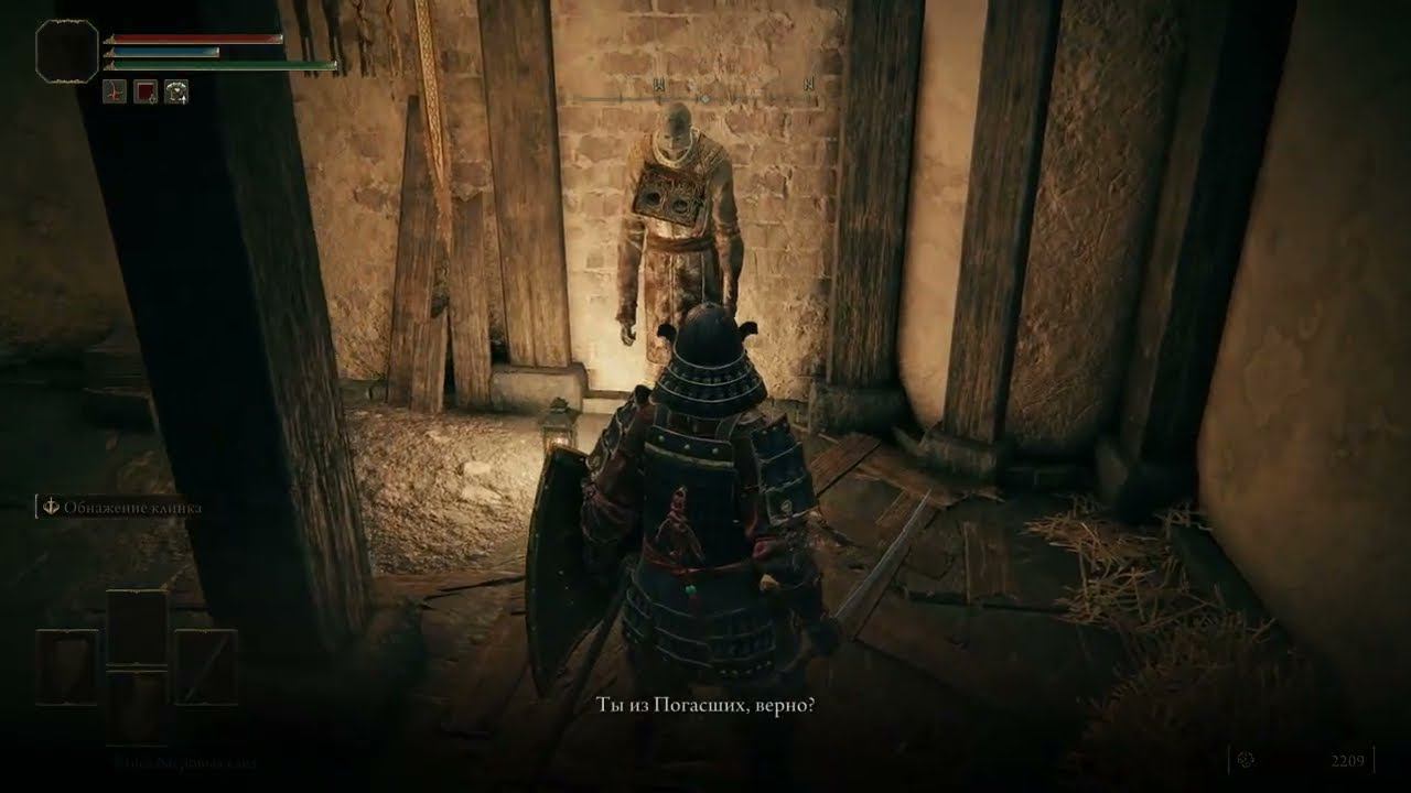 Elden Ring Прохождение №4