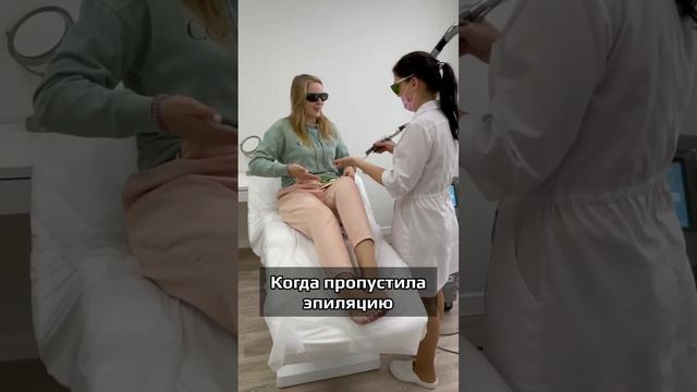 Будни косметолога, 21