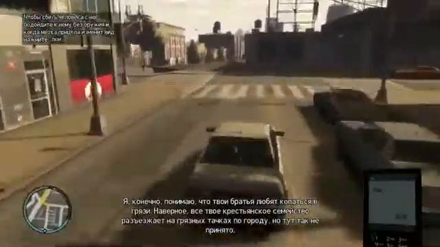 Прохождение GTAIV - 3 миссия - V Влад
