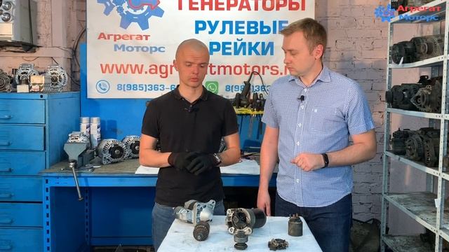 Стартер Renault. Основные неисправности