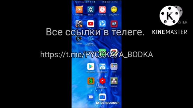 Где и как скачать ExaGear RPG на Андроид на русском языке