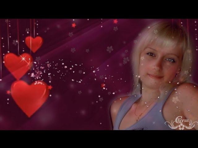 Поздравление дочери с Днем рождения.Как тебя ждала.