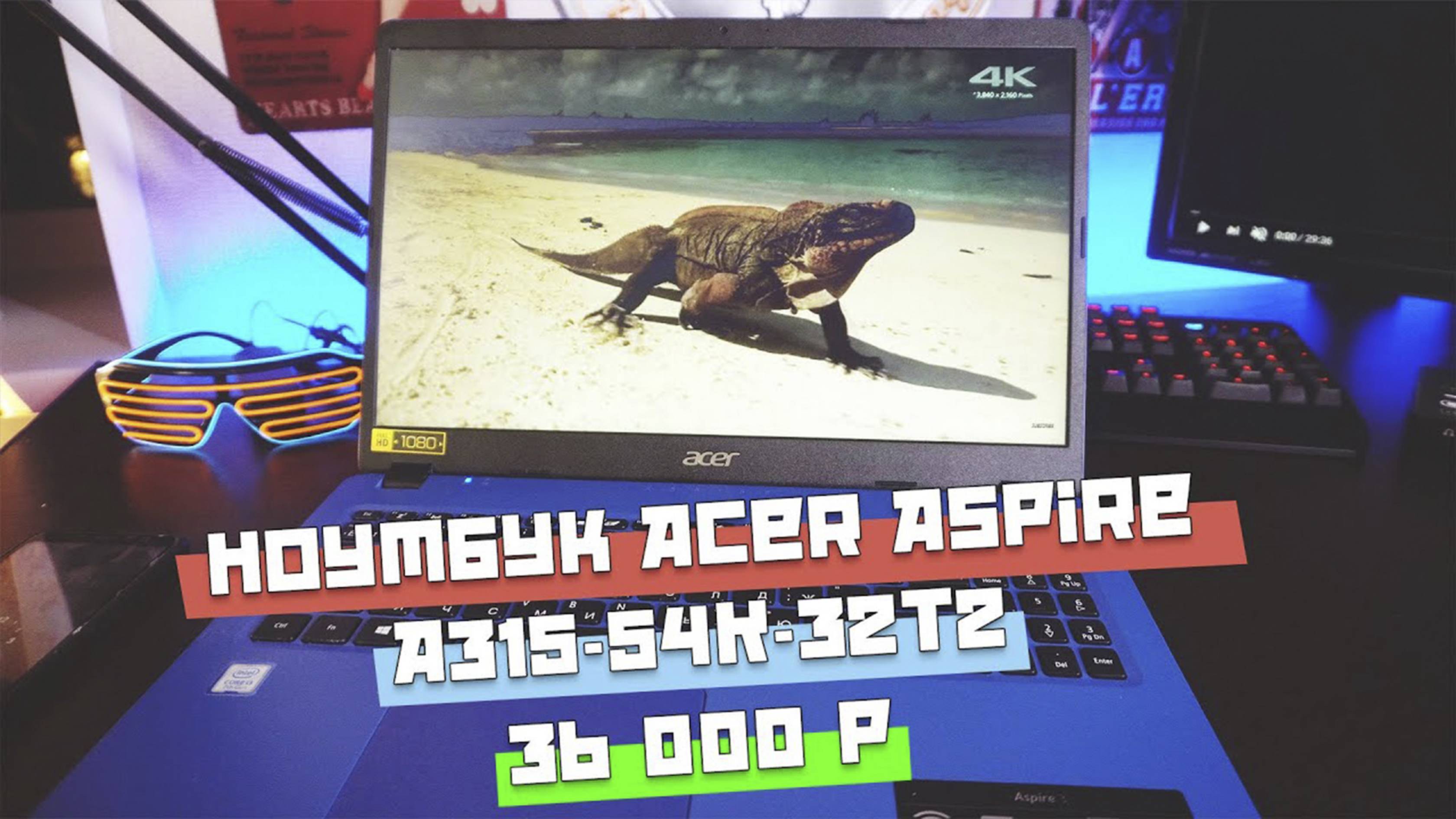 Обзор ноутбука Acer Aspire A315-54K-32T2 (NX.HFYER.001).