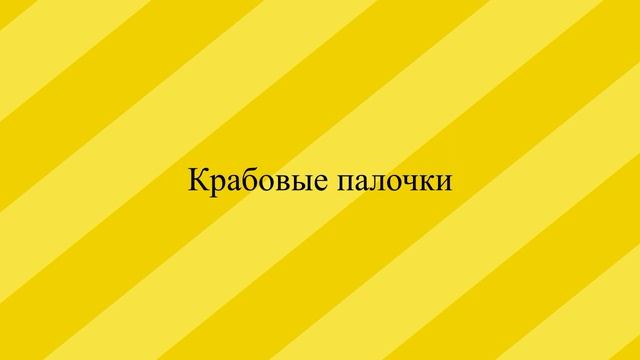 Панкреатит. Какие продукты лучше не есть?  Индекс полезности- минус 10!