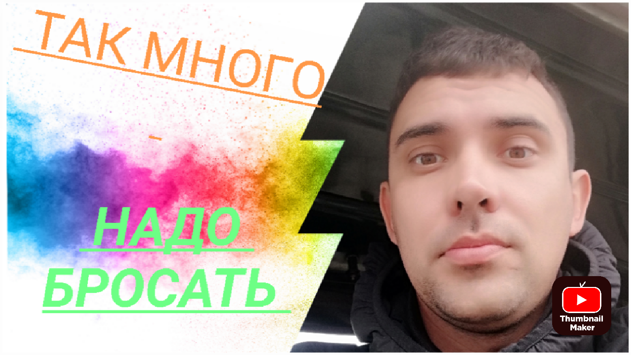 Много причин, чтобы бросить курить сигареты.
