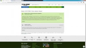 Trojan.Encoder.3953 v.4+  зашифровал все файлы на компе.