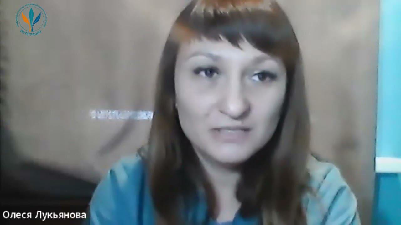 Отзыв о программе повышения квалификации «Ведение психологических групп» I Олеся Лукьянова