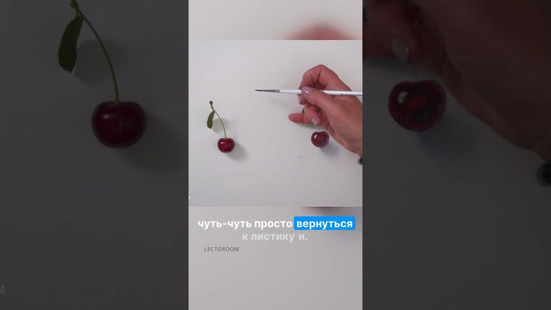 Создание сложных историй в живописи #урокирисования #акварельнаяживопись #урокиакварели