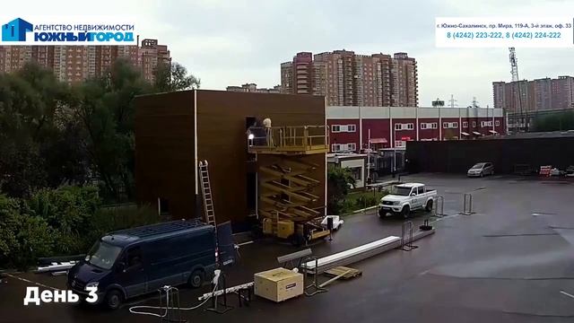 Дом за 4 дня! Инновация в домостроении